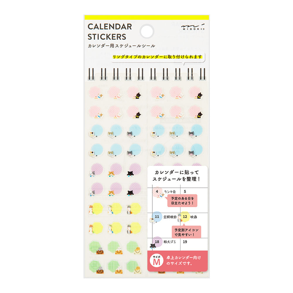 Midori - Calendar Sticker M Cats